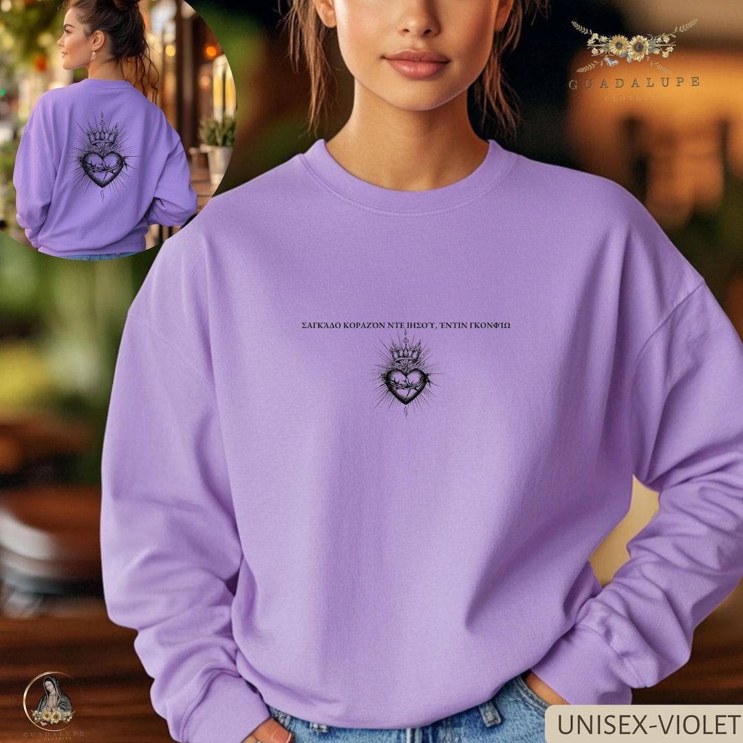 Holy Week 2025 Sacred Heart of Jesus, Catholic/orthodox Faith Gift ...