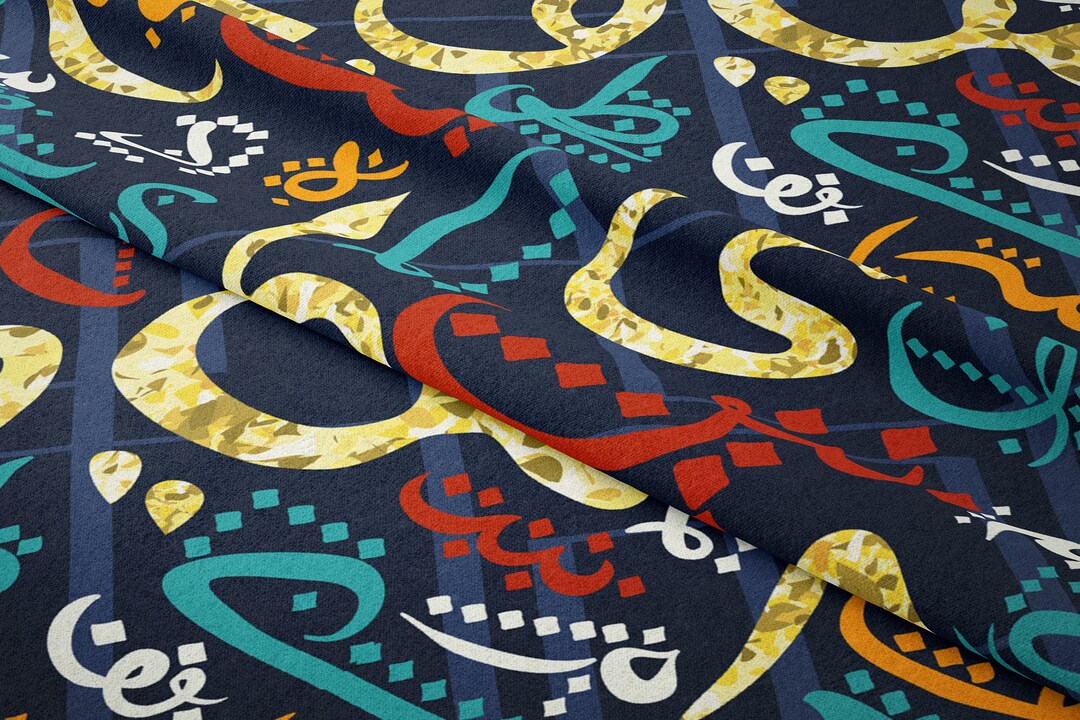 Alize Fabrics-upholstery-furniture-drapery-pes-muslim Decor Arabic ...