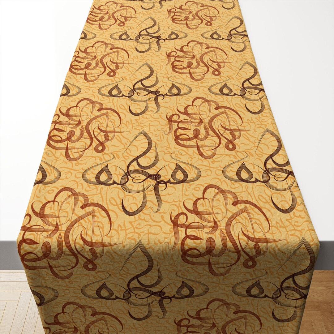 Arabic Table Runner Mubarak Ramadan Karem Table Runner-arabic ...