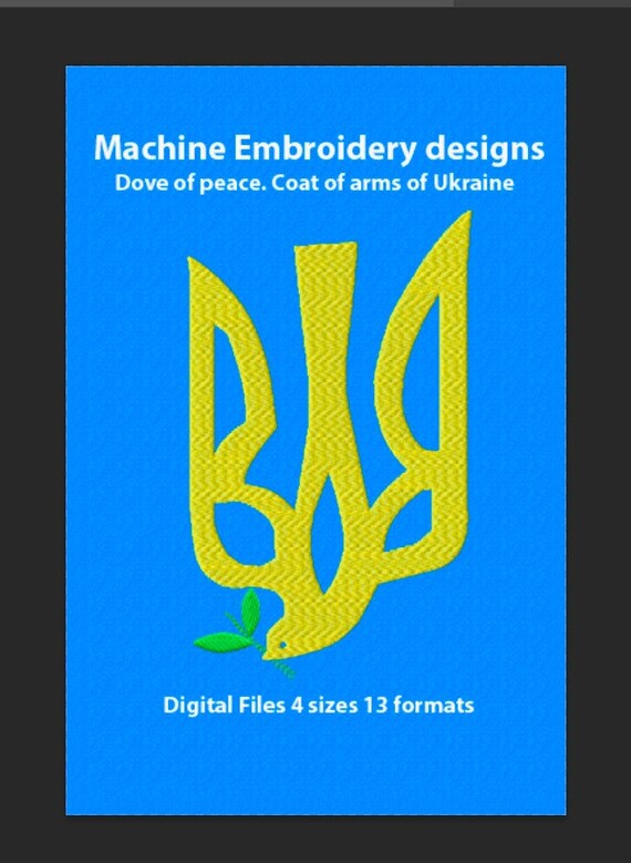 Coat of Arms of Ukraine Embroidery Machines Design Instant | Etsy
