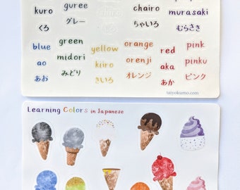 Beginner Hiragana Practice Chart, Romaji Reading Writing Japanese ...