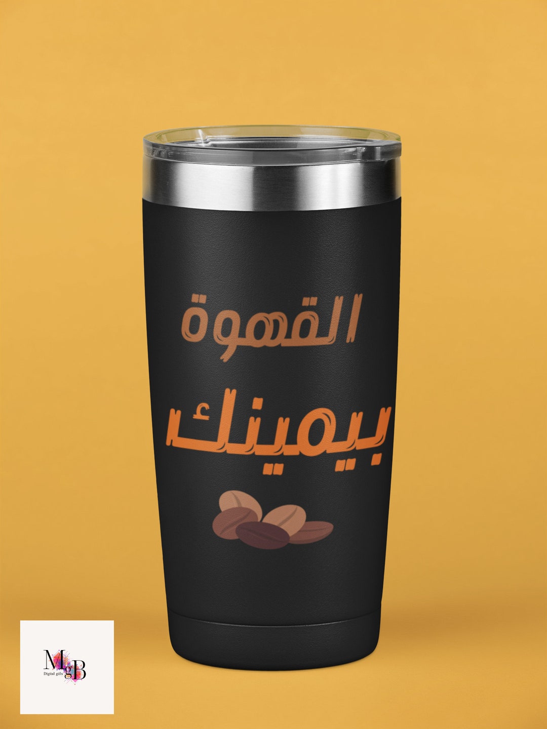 Arabic Coffee Mug Design (PNG, SVG Digital Download) - Etsy