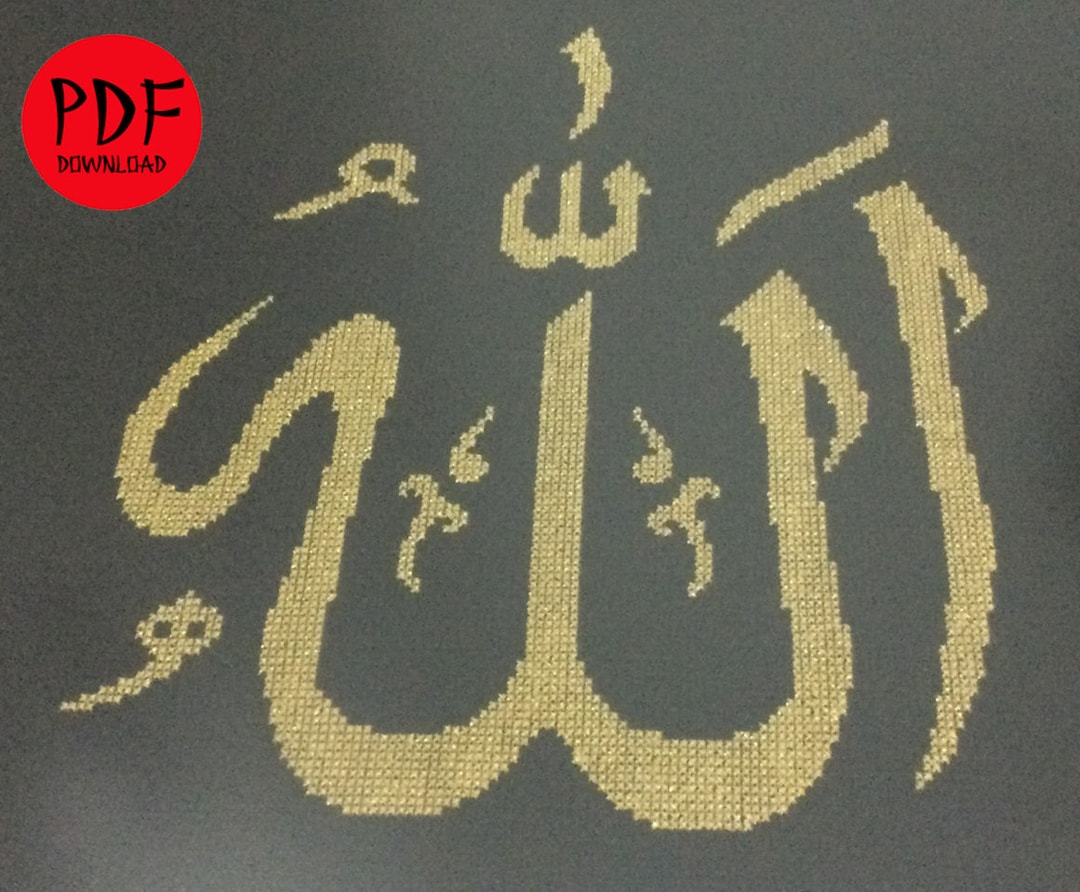 Allah Islamic Symbol, Cross Stitch Pattern, Instant PDF Download ...