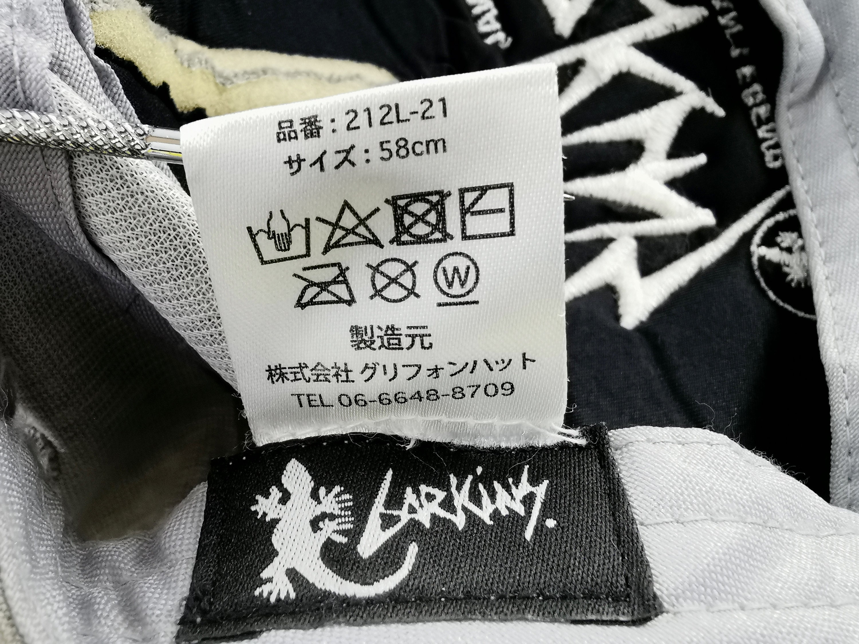 Larkins Cap Vintage Larkins Logo Cap Hat - Etsy