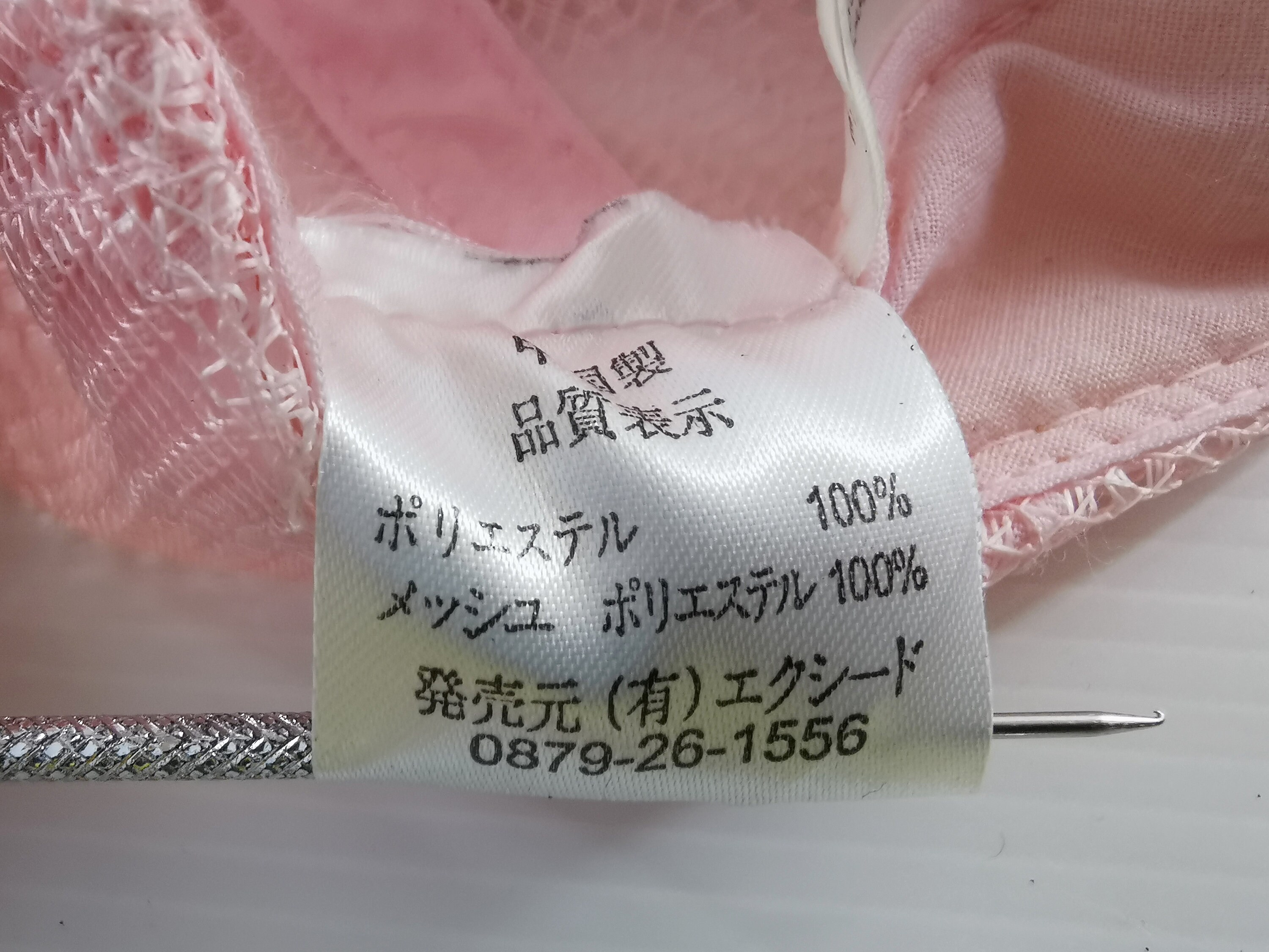 Hello Kitty Cap Hello Kitty Sanrio Cap Hat Made in Japan - Etsy