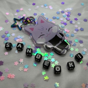 ATEEZ Aniteez "iconic Outfit" KEYCHAIN Ver. - Etsy