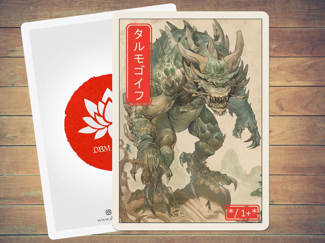 Tarmogoyf Token MTG Token Japanese Style Art Token 5 Pack for Magic and ...