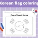 South Korean Flag Coloring Sheet, Korean Activity File, Png, Jpeg ...