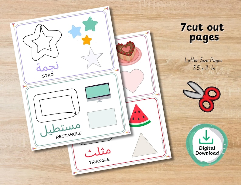PRINTABLE Arabic Shapes Play-dough Mats Islamic Learning | Islamic ...