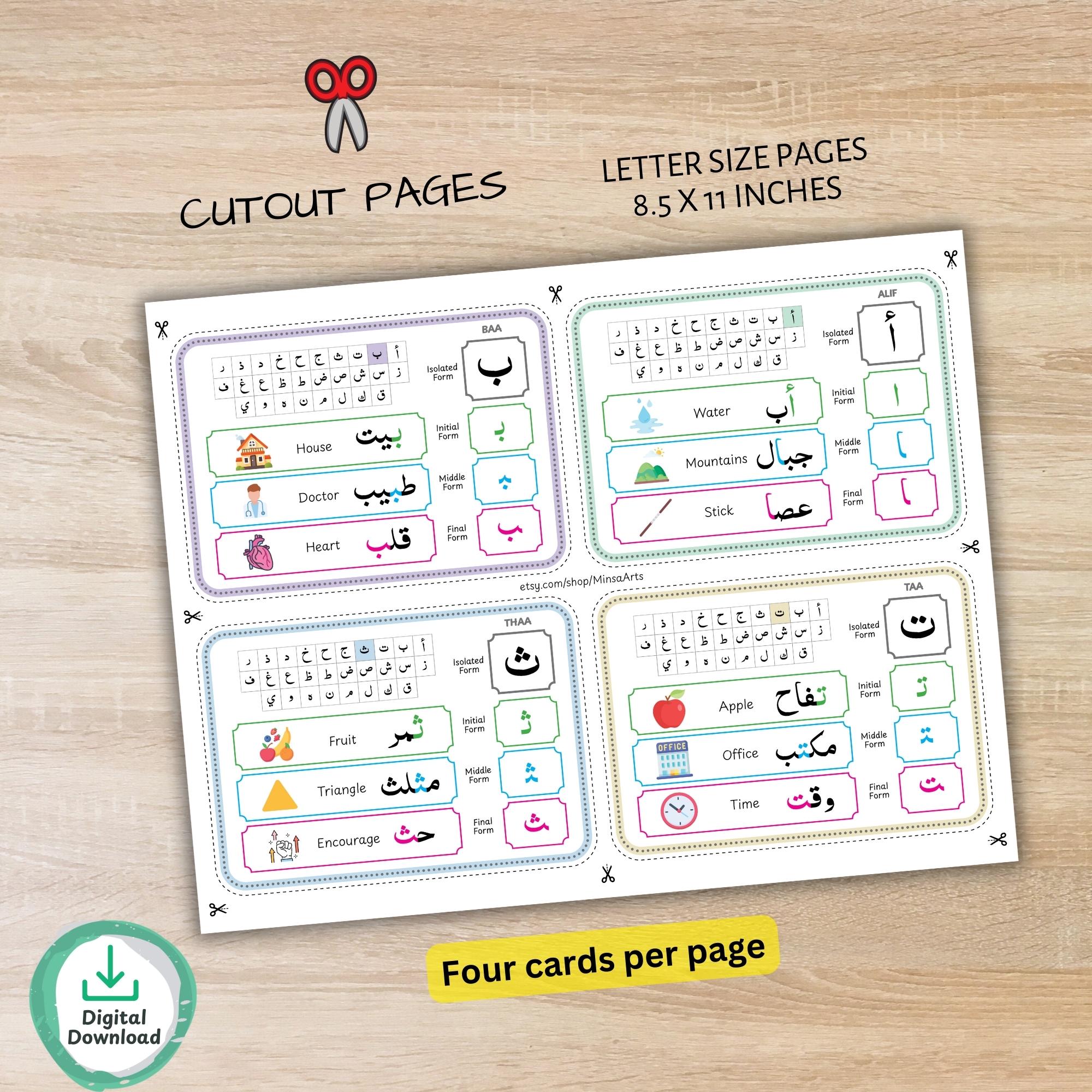 Printable Arabic Alphabet Flashcards: Letter Positions, Islamic ...