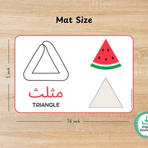 PRINTABLE Arabic Shapes Play-dough Mats Islamic Learning | Islamic ...