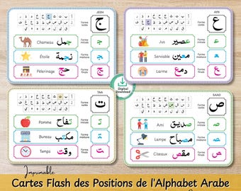 Arabic Alphabet Flash Cards: Letters & Positions - Homeschool (PDF) - Etsy