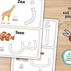 PRINTABLE Arabic Alphabet Playdough Mats | Islamic Learning Alif Baa ...