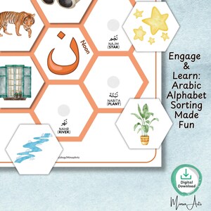 Printable Arabic Alphabet Sort and Match: Islamic Homeschool Activity ...