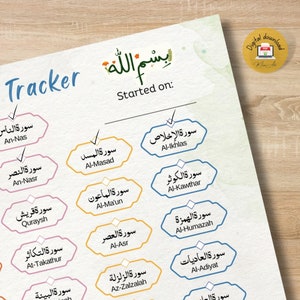 Quran Surah Tracker Juz Amma Memorization Tracker PDF - Etsy