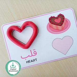 PRINTABLE Arabic Shapes Play-dough Mats Islamic Learning | Islamic ...