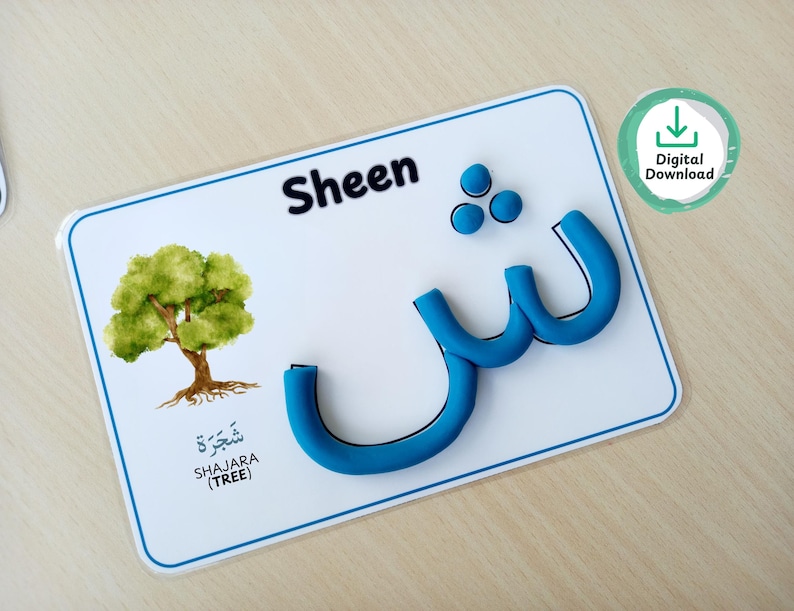 PRINTABLE Arabic Alphabet Playdough Mats | Islamic Learning Alif Baa ...