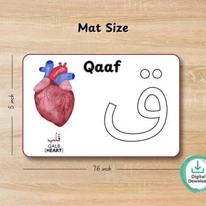 PRINTABLE Arabic Alphabet Playdough Mats | Islamic Learning Alif Baa ...