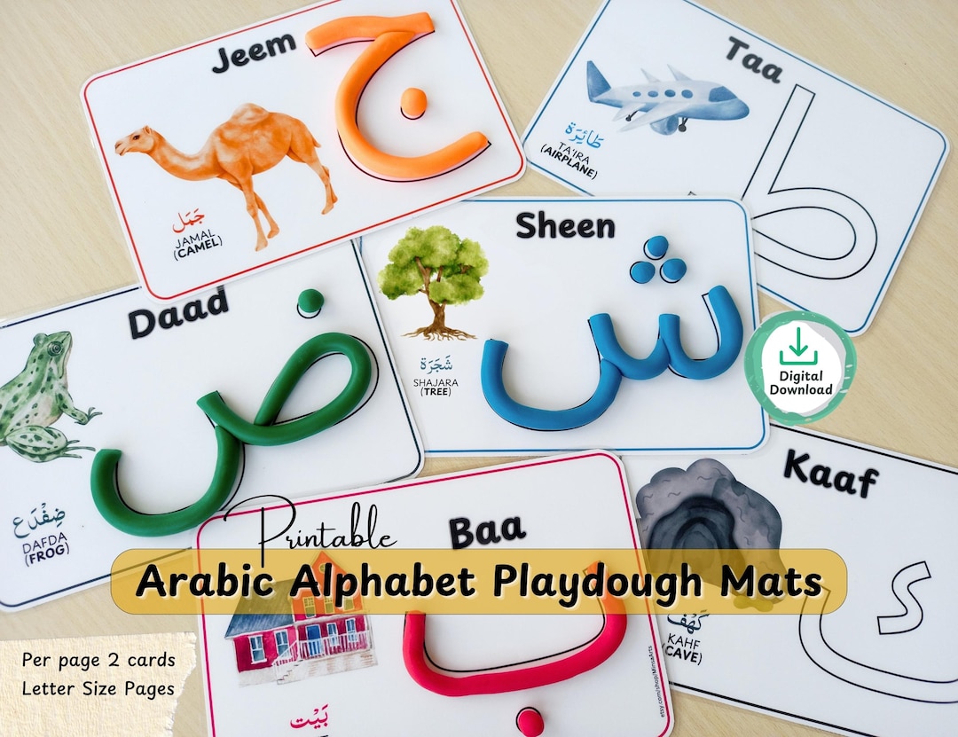 PRINTABLE Arabic Alphabet Playdough Mats | Islamic Learning Alif Baa ...