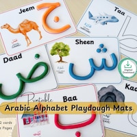 80 Arabic Animal Tracing Flashcards, الحيوانات, Alif Baa Taa, Arabic ...