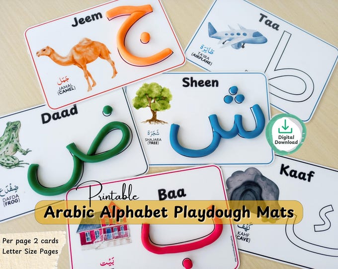 L1 Play Doh Mats-arabic Alphabet- Learning Alphabet-printable-preschool ...