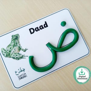 PRINTABLE Arabic Alphabet Playdough Mats | Islamic Learning Alif Baa ...