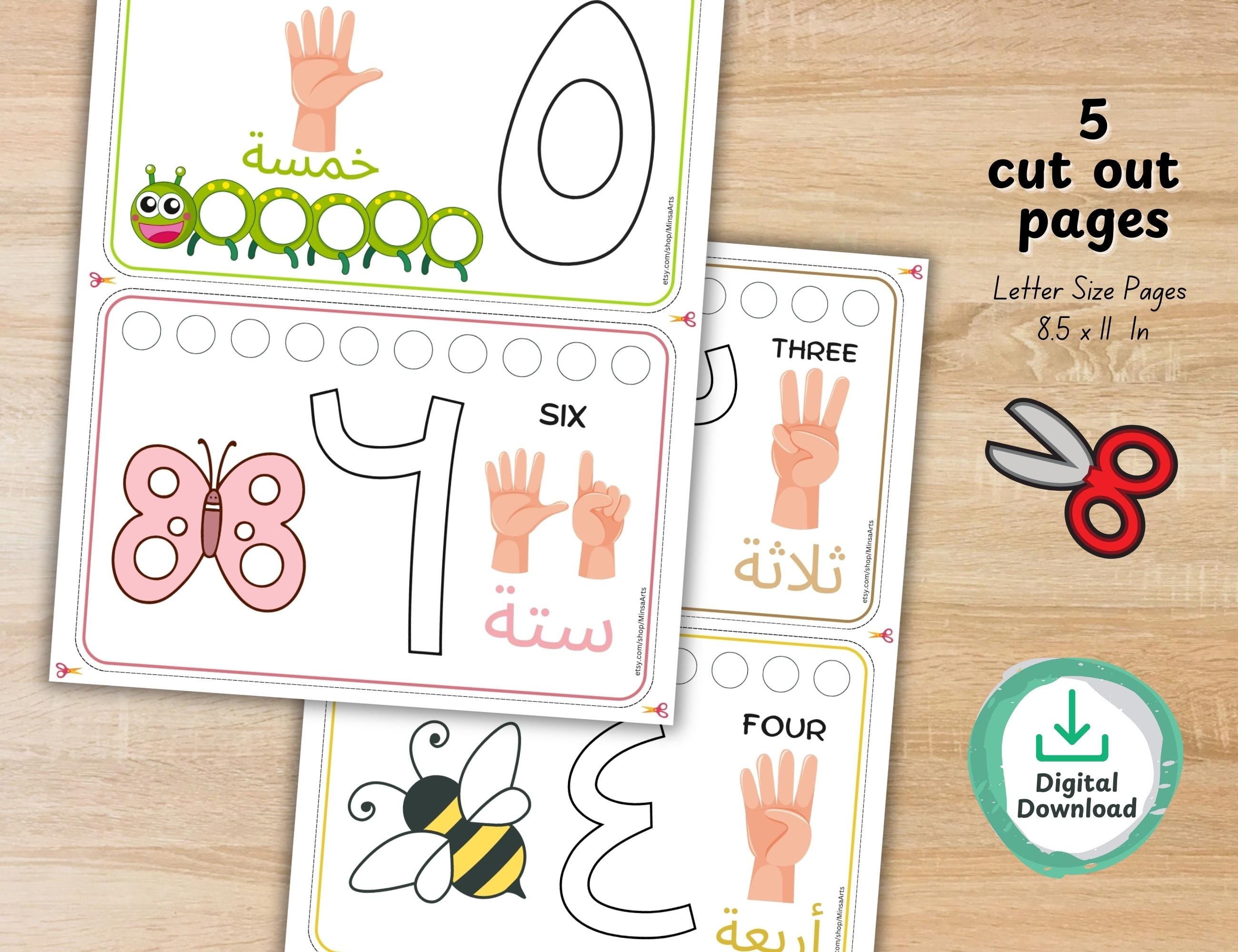 Arabic Numbers Playdough Mats | Islamic Learning Activity (PDF) - Etsy