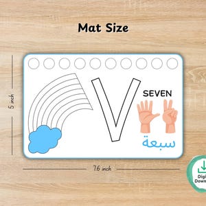 Arabic Numbers Playdough Mats | Islamic Learning Activity (PDF) - Etsy