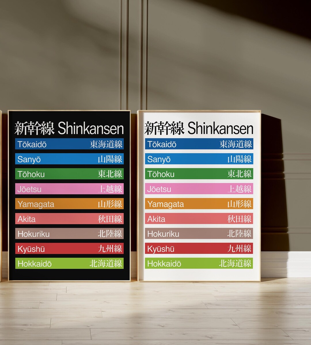 Minimal Japan Shinkansen Poster of Shinkansen Wall Art of Japan ...