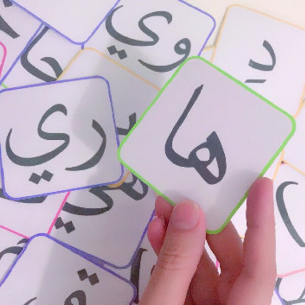 Arabic Alphabet - Etsy