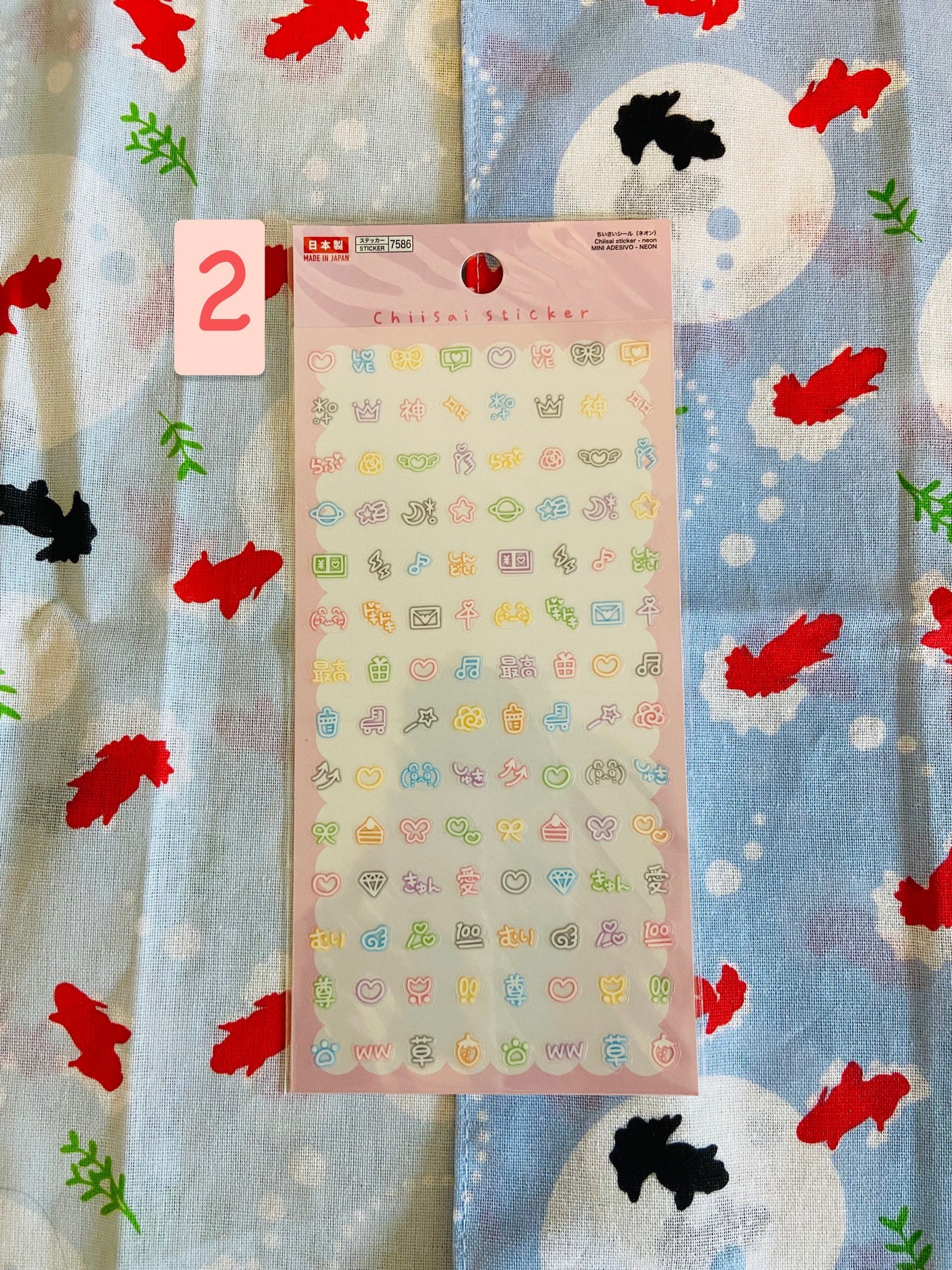 Chiisai Sticker, Assorted Sticker Sheet - Etsy