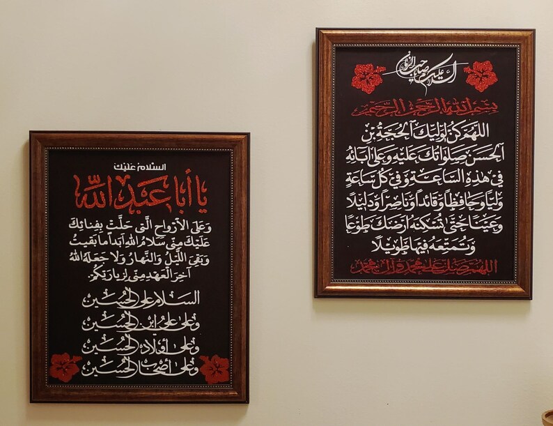 Dua AL-FARAJ | Calligraphic Wall Art | Handmade | Islamic Wall Art ...