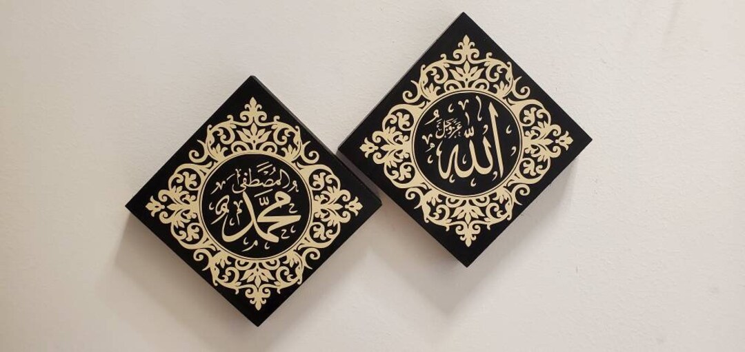 Islamic Wall Art, Allah and Muhammad, Wooden Canvas Frames - Etsy