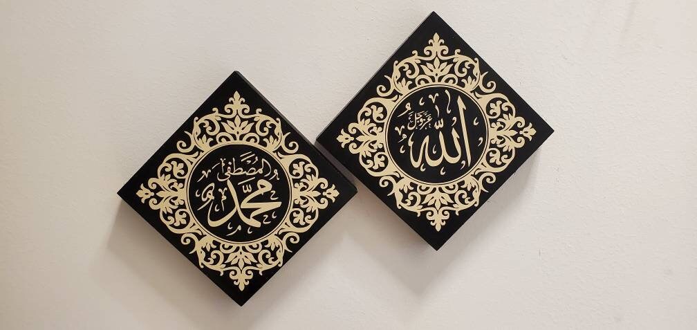 Islamic Wall Art, Allah and Muhammad, Wooden Canvas Frames - Etsy
