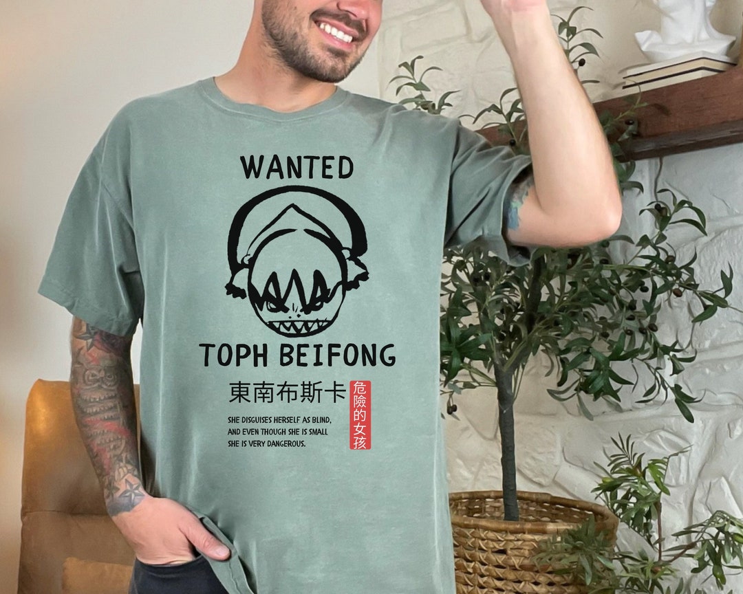 Toph Beifong Wanted Poster Design | Cut File for Silhouette / Cricut ...