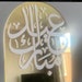 Eid Mubarak Gold Acrylic Stand Can Be Personalised With Your Family ...