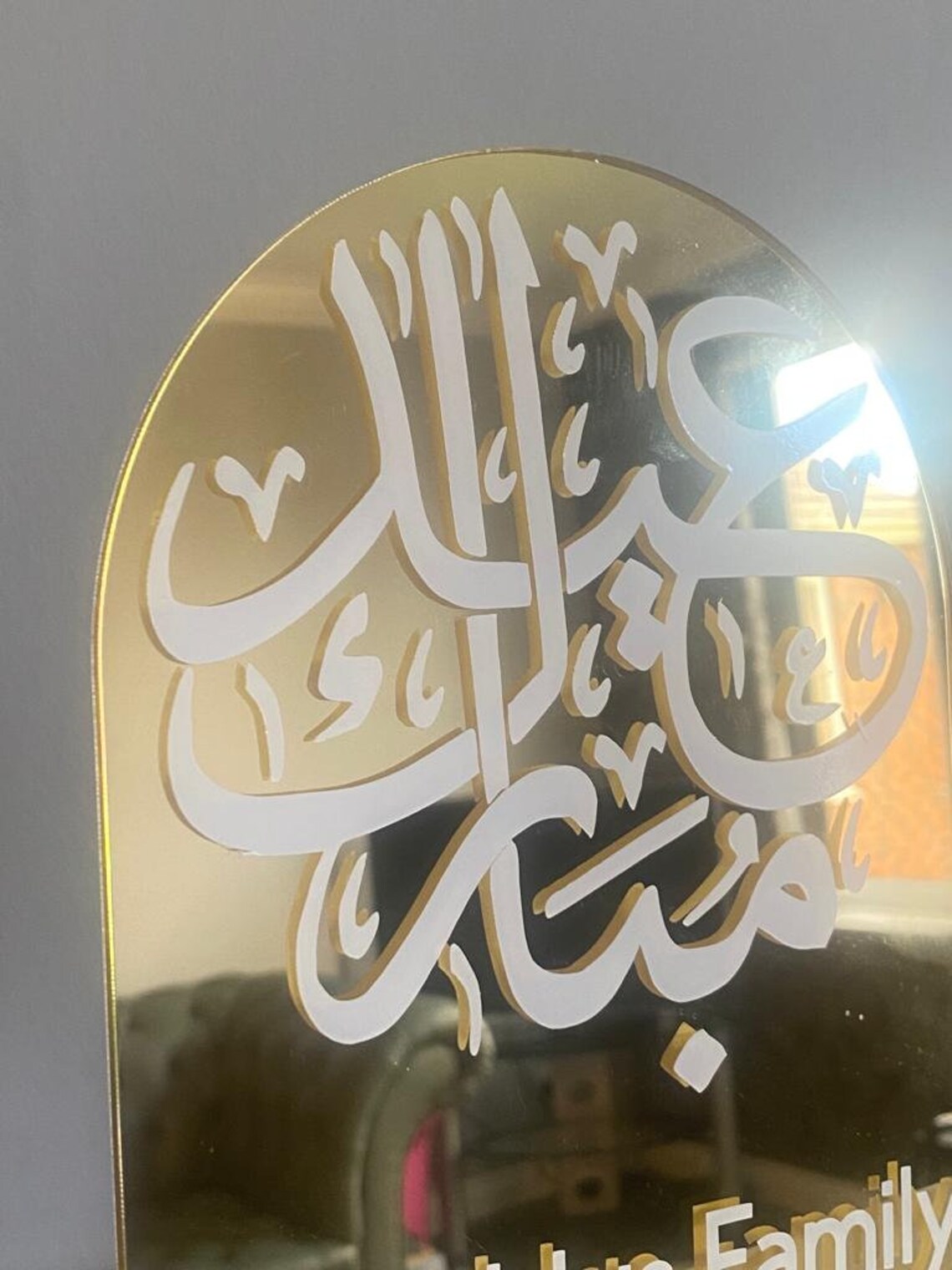 Eid Mubarak Gold Acrylic Stand Can Be Personalised With Your Family ...