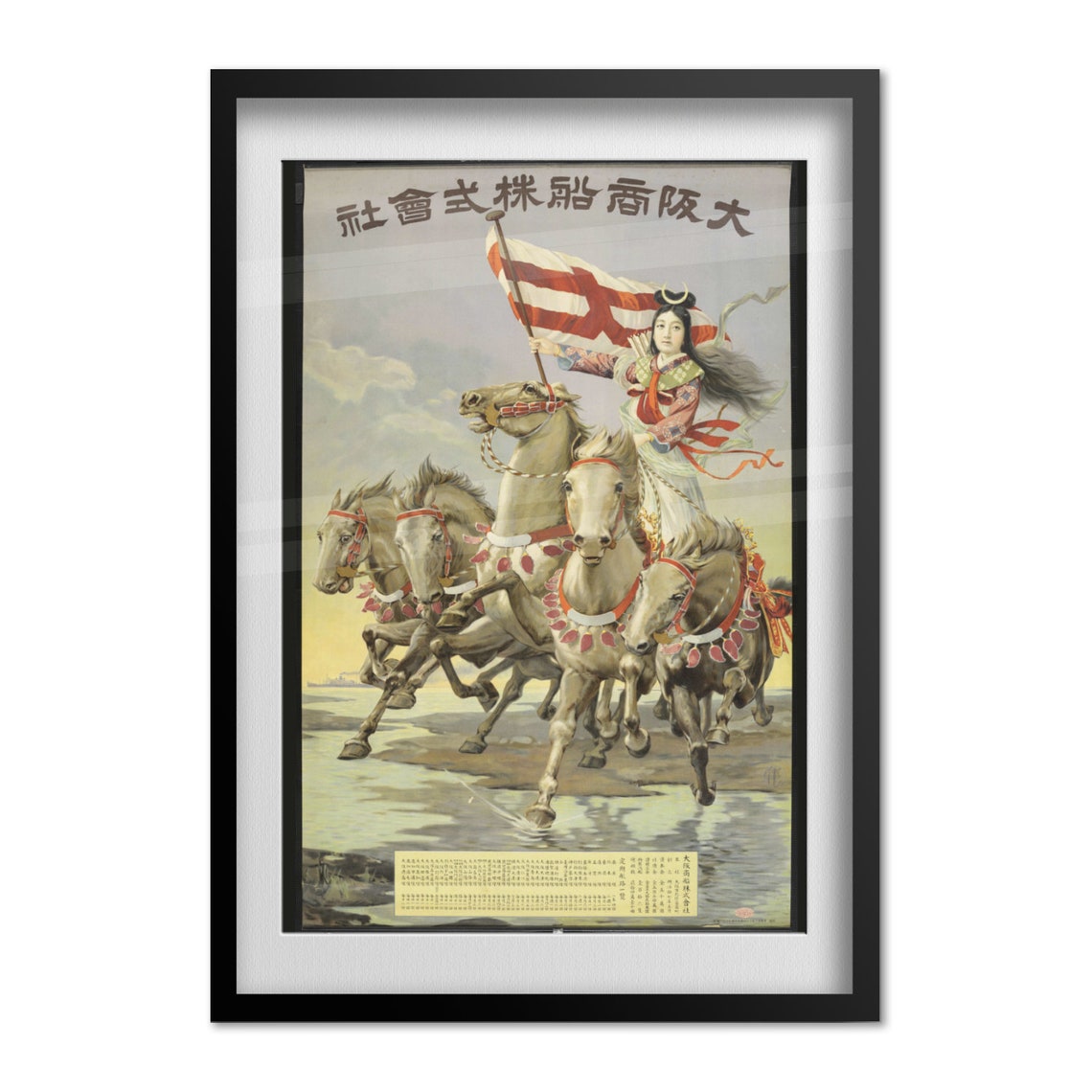 Japan Vintage Art - Kabushiki Kaisha (goddess on Horseback) (1918) - Etsy