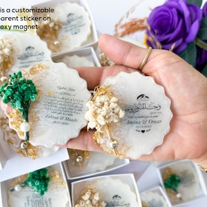 Ayatul Kursi Magnet Favor, Islamic Wedding Nikah Favor, Resin Magnet ...