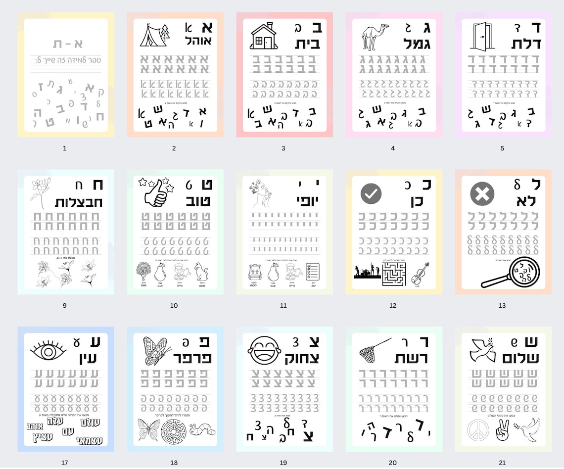 Hebrew Learning for Toddlers Hebrew Letters Learning Hebrew Hebrew ...