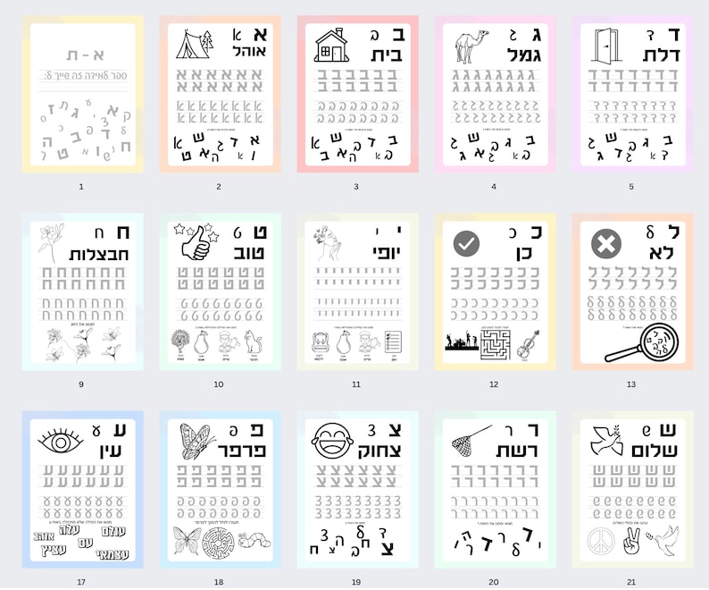 Hebrew Learning for Toddlers Hebrew Letters Learning Hebrew Hebrew ...