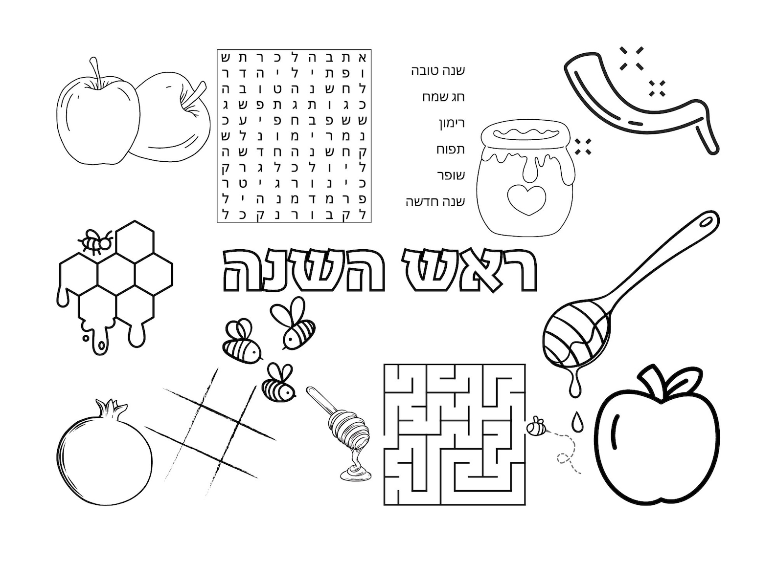 Rosh Hashanah Coloring Page | Rosh Hashanah Activities for Kids ...