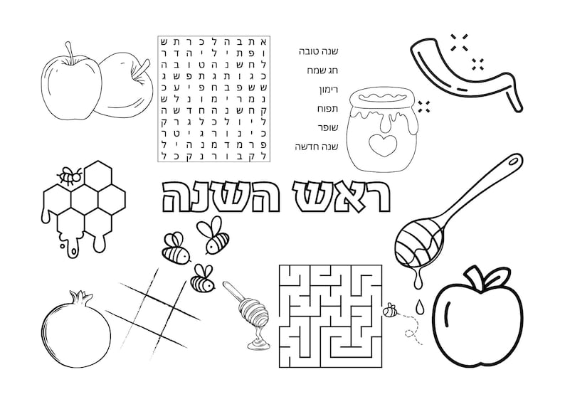 Rosh Hashanah Coloring Page | Rosh Hashanah Activities for Kids ...