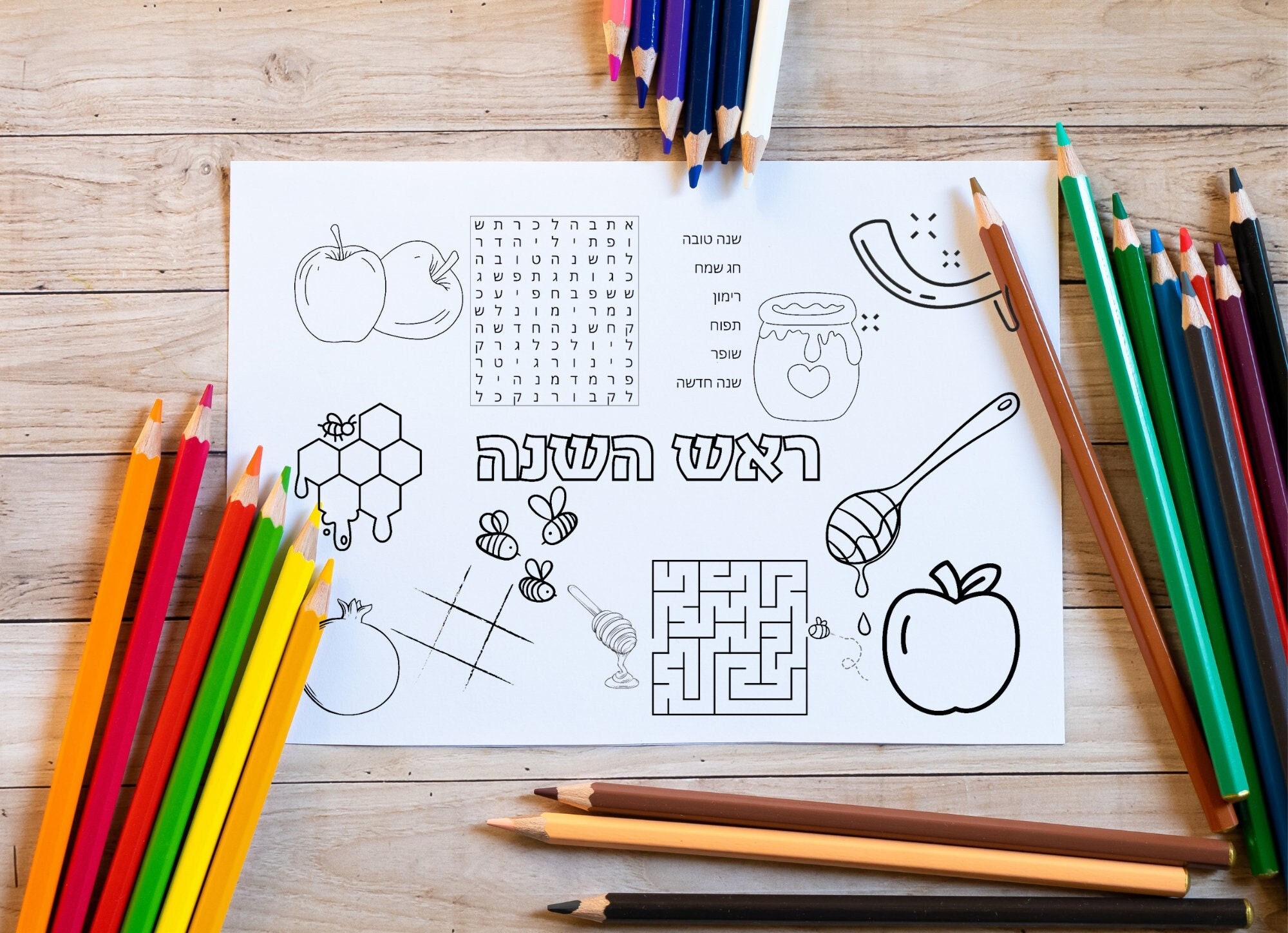 Rosh Hashanah Coloring Page | Rosh Hashanah Activities for Kids ...