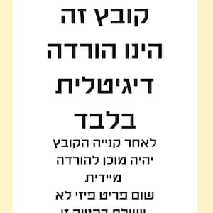 Hebrew Learning for Toddlers | Hebrew Letters | Learning Hebrew ...
