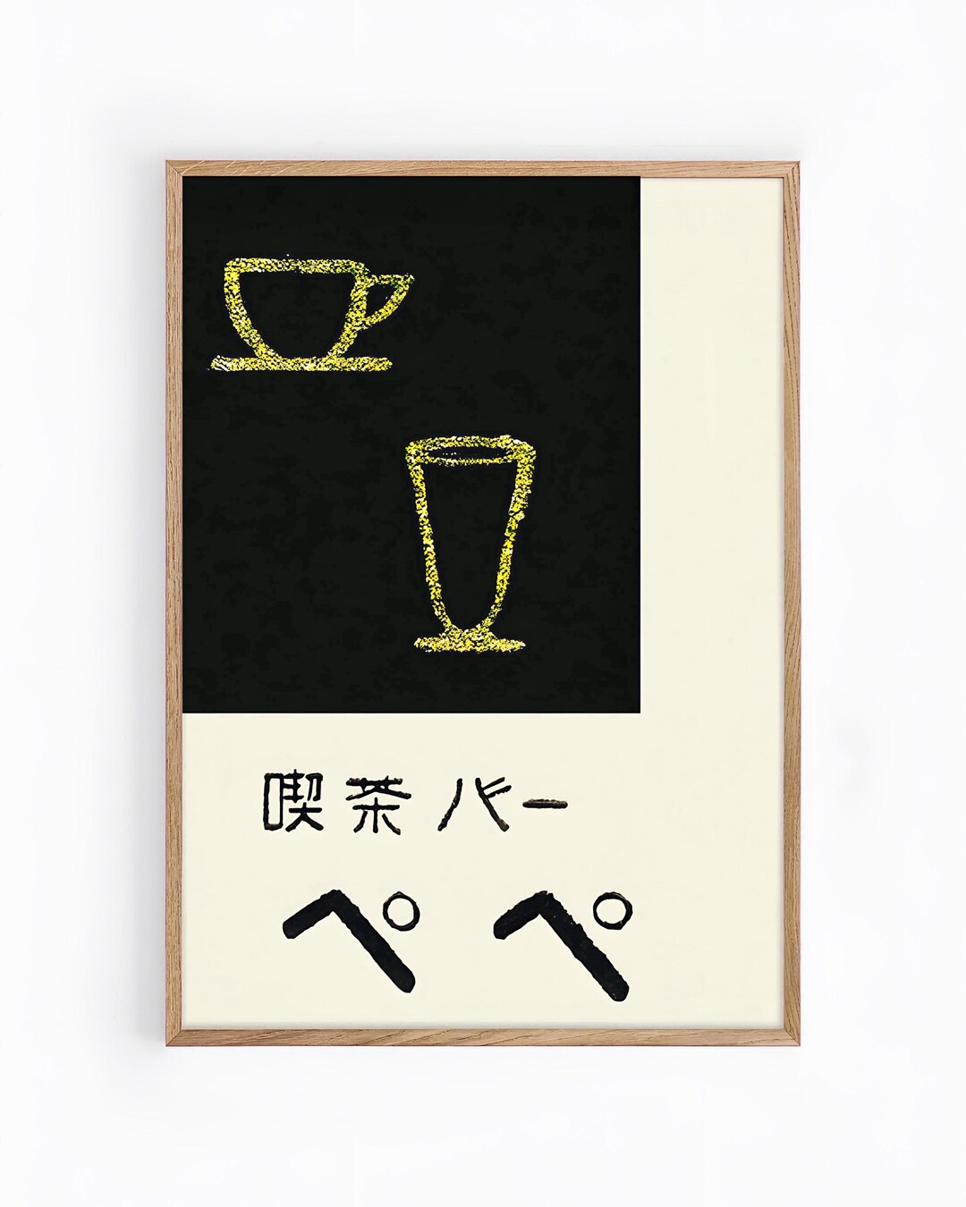 Vintage Japanese Matchbox Print, 1920’s. Art Print, Digital Download - Etsy
