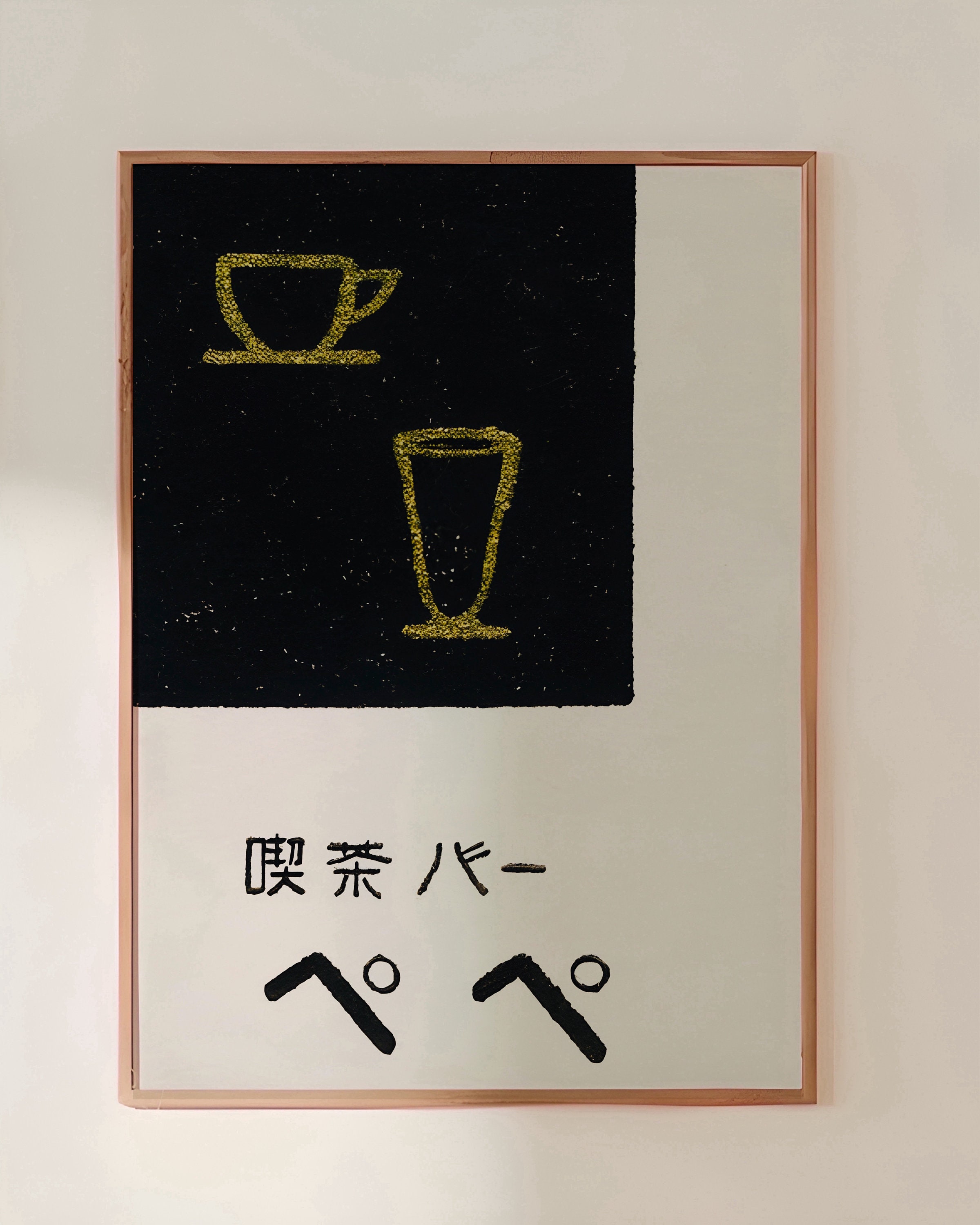 Vintage Japanese Matchbox Print, 1920s. Art Print, Digital Download - Etsy