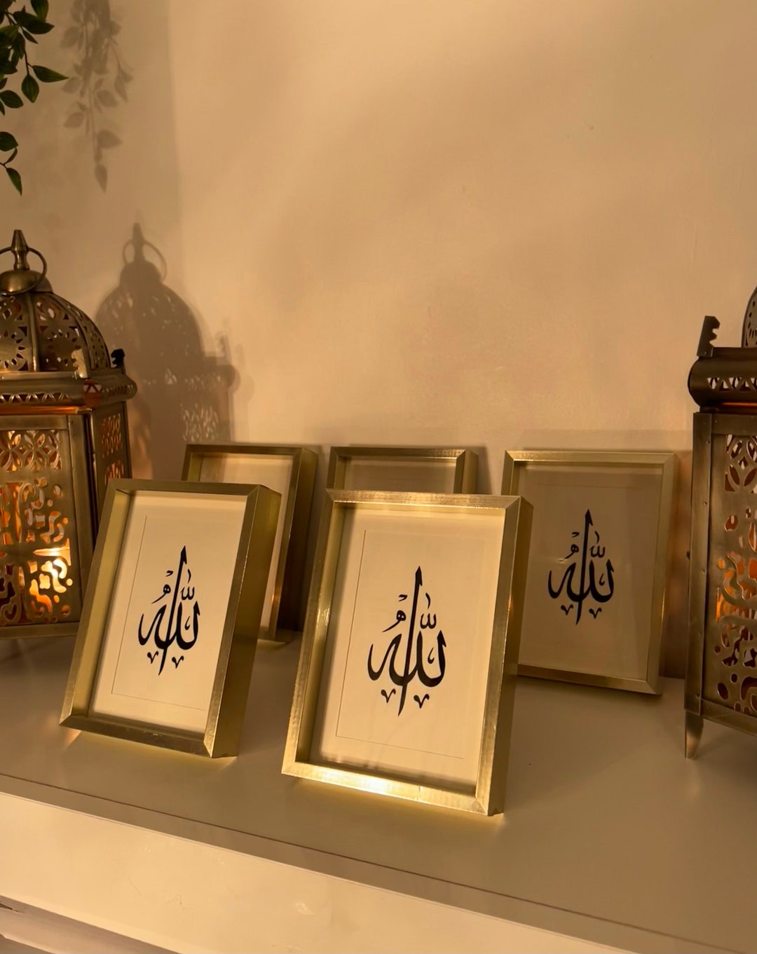 Allah Frame - Islamic Art - Eid Gift - Etsy