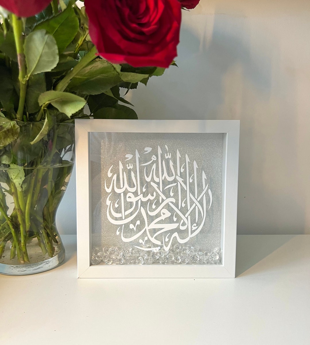 Islamic Frame Shahada Shadow Box Eid Gift - Etsy