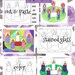 Advent Acrostic Poems, Advent Printable Activity, Advent, Catholic ...